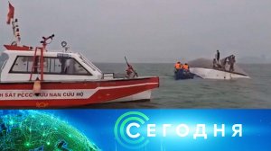 «Сегодня»: 20 июля 2025 года. 10:00 | Выпуск новостей | Новости НТВ