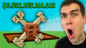 Это Самое Лучшее Растение BONE BLOSSOM в Grow a Garden в Роблокс!
