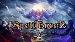 SpellForce 2 - Почему Демоны прошлого ЛУЧШЕ современных стратегий?