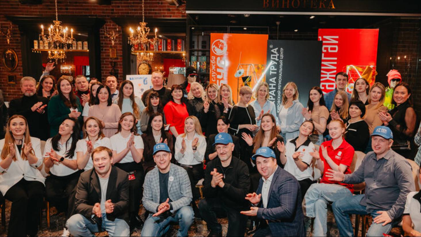 Презентация квестов по охране труда. Проект Центра "Охрана труда" и Event-агентства «Zажигай»