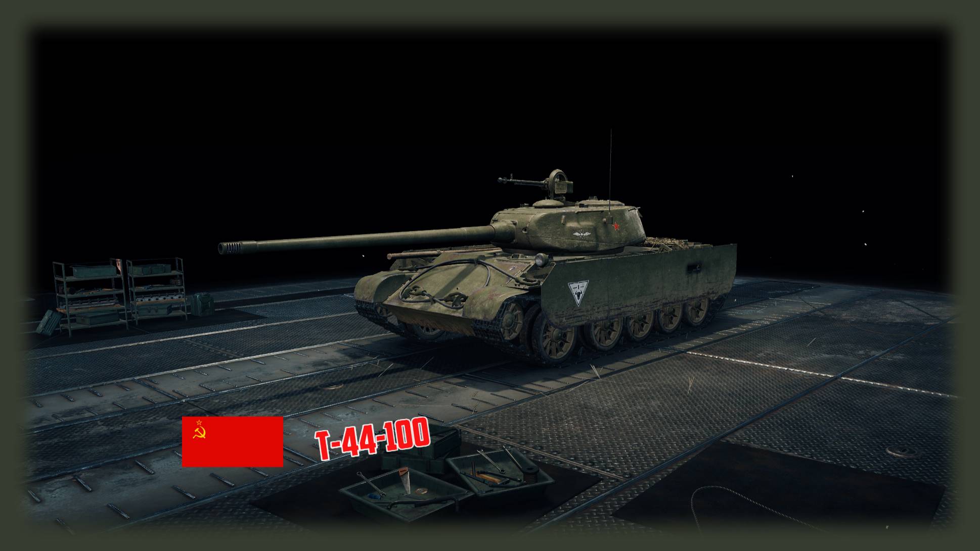 Т-44-100 Мир танков
опыт 1135