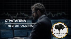 Основы Cтратагема-PRO | Эфир | Дневные уровни |Тренды | Восходящая тенденция.