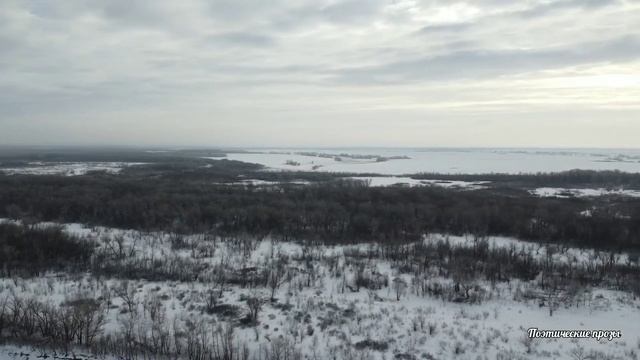 Река Урал в снегу.