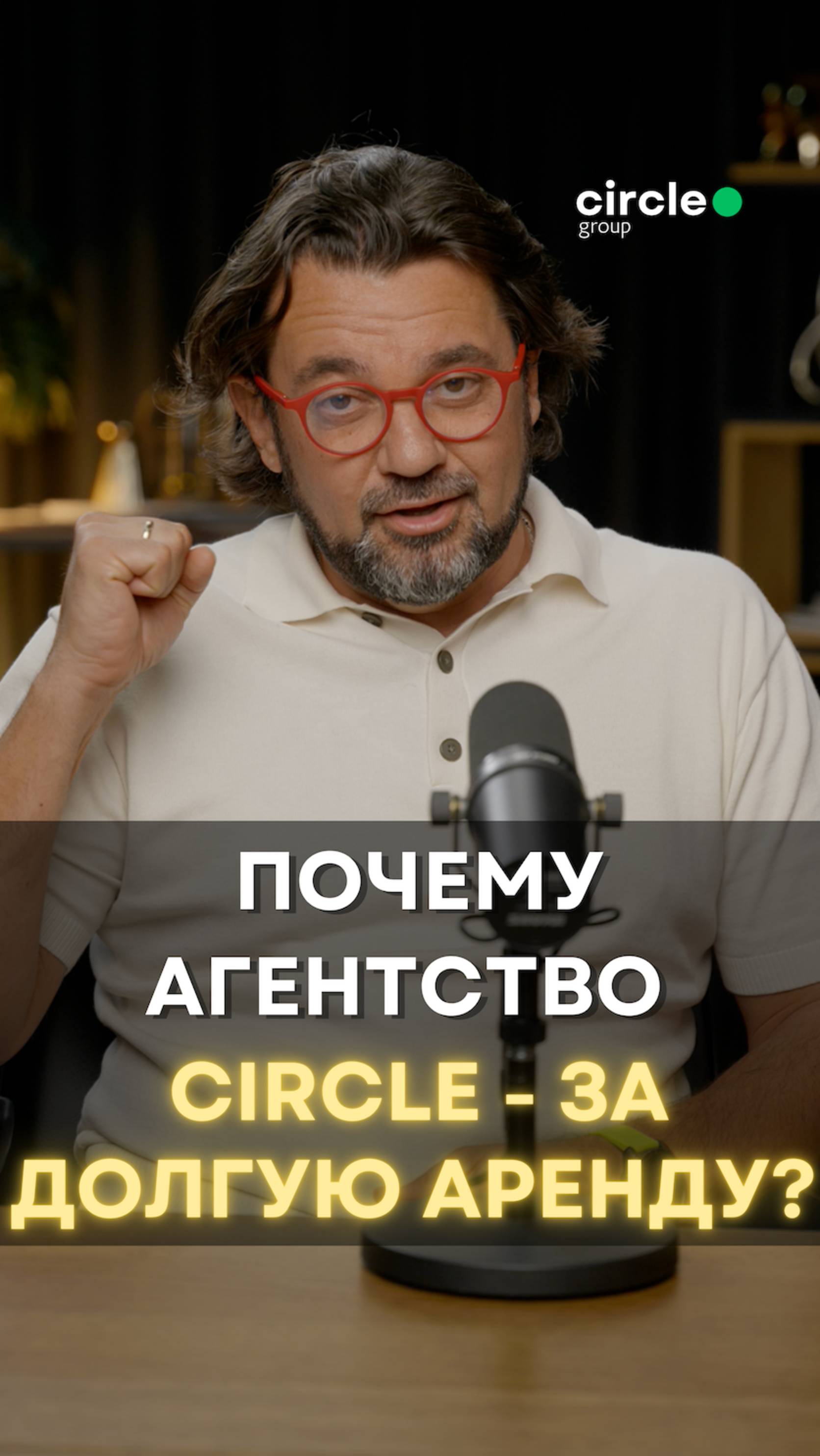 ПОЧЕМУ МЫ ЗА ДОЛГОСРОЧНУЮ АРЕНДУ В ДУБАЕ?