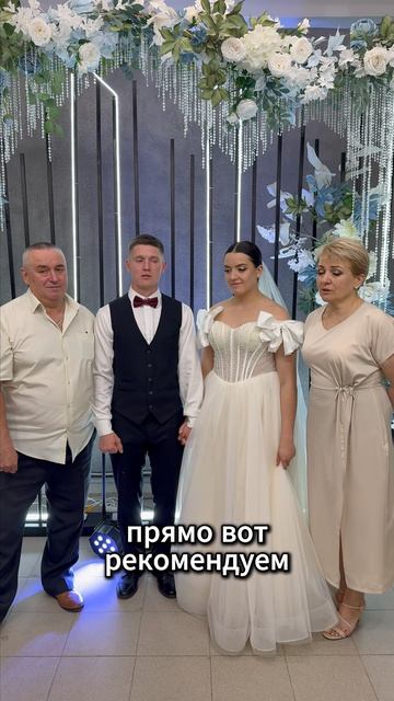 Отзыв со свадьбы Александра и Влады