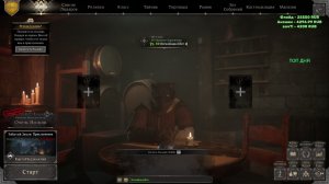 новички получают удовольствие в игре✅