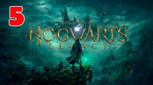 Hogwarts Legacy - Полностью на Русском языке - Серия 5
