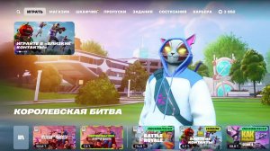 Fortnite - ночные покатушки в рейтингах!