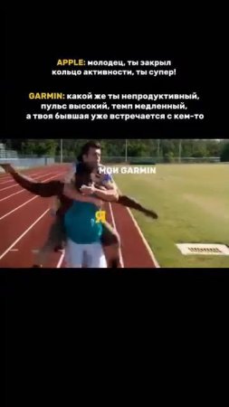 Жиза?Зато стремишься к лучшим результатам))