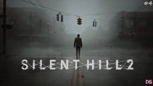 Silent Hill 2 Remake #4 Туман окутал все