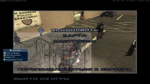 Grand Theft Auto  San Andreas 2025.07.19 - 14.06.54.01