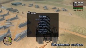 ПОЕЗД-ПРИЗРАК В GTA SAN ANDREAS, О КОТОРОМ НЕ ЗНАЕТ НИКТО! СЕКРЕТЫ И ТАЙНЫ ГТА