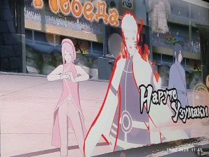 Наруто и боруто ниндзя шторм шепуден ремастер