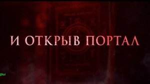 Пункт назначения: Смертельная игра. Фильм 2025. Русский трейлер фильма.