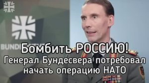 Немецкий генерал потребовал бомбить аэродромы в России. Шпрехенфюрерша хочет сажать за русский язык
