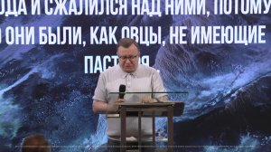 20.07.2025 / Воскресное Богослужение / 09:00 / Проповедует Н.Судаков