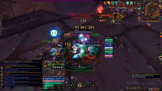 #17 Монах (танк) WoW Mists of Pandaria CLASSIC 2025