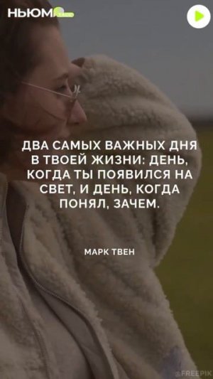 Цитата дня