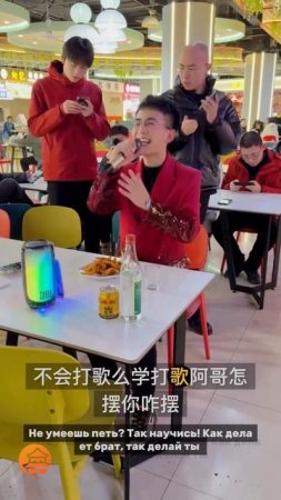 Эта песня была у всех на слуху, но о чем она?🇨🇳 #china #shorts #китай #chines #китайскийязык #мем