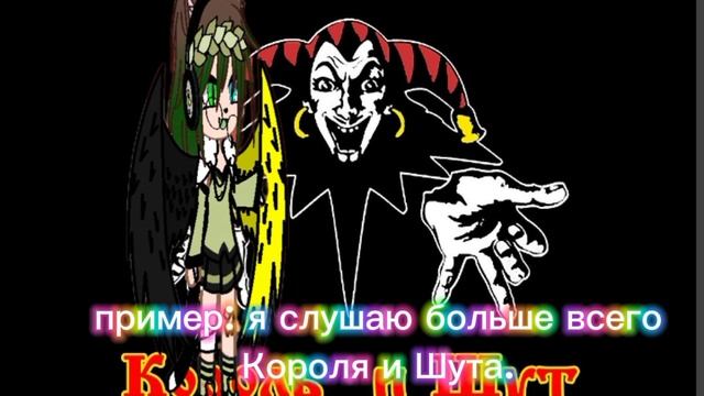 Надеюсь вы расскажете мне чуть-чуть про себя 😊