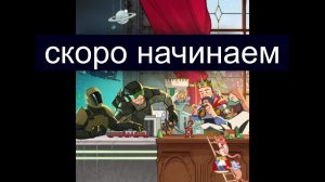 Общаемся, играем под музыку @MuzSWAP ...