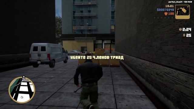 Grand Theft Auto 3: TDE Live-прохождение Часть 1