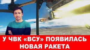 Азербайджан открыто поддержал блок НАТО в войне против России
