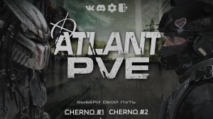 Выживаем в DAYZ PVE ATLANT
