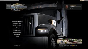 American Truck Simulator Егерь купил грузовик