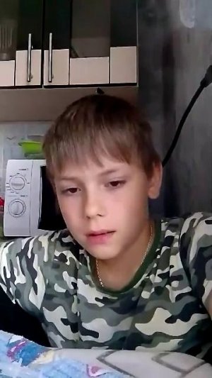 маша
