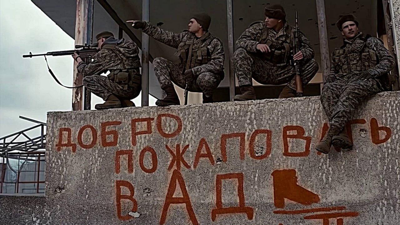 Ставропольский десант