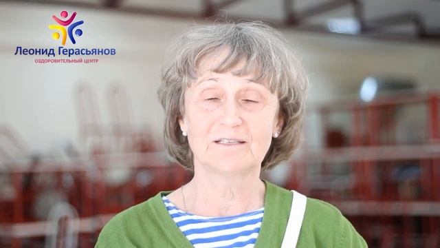 Улучшила_зрение_во_время_занятий_с_Леонидом_новый