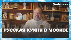 «Это Москва. Люди»: Влад Пискунов — Москва 24|Контент