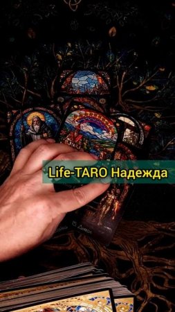 😨 КОГО ОН ЛЮБИТ ВСЕМ СЕРДЦЕМ 🧡 расклад таро #shorts  #гадание #таро