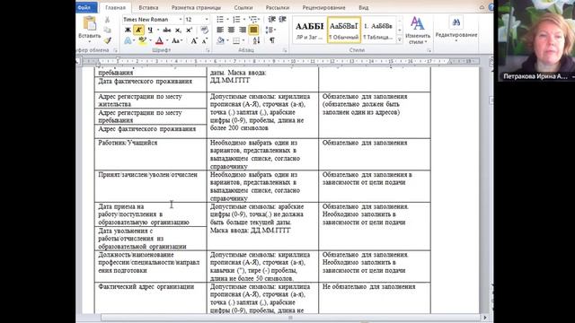 Электронный реестр повесток - личный кабинет заработал с 09 мая 2025 (плохой звук)