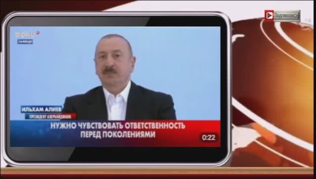 Алиев открыто пошёл против России и призвал Украину «не соглашаться на оккупацию»