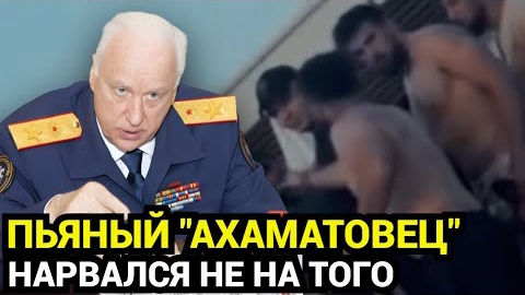 Вступился за девушку, а теперь виноват? Алаудинов объяснил, кто имеет право на справедливость