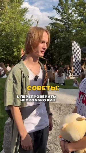 Как сдать ЕГЭ по информатике на 100 #егэ #информатика #100баллов #результатыегэ #советыегэ #умскул