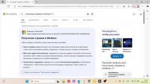играю в гд
