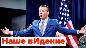 Пит - американский патриот Пит "Пэтриоты" Украине не даст