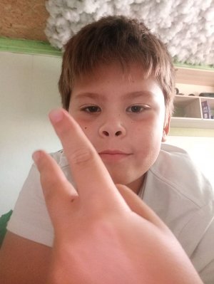 стрим