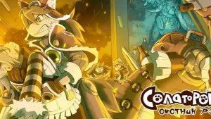 Прохождение  solatorobo на русском.