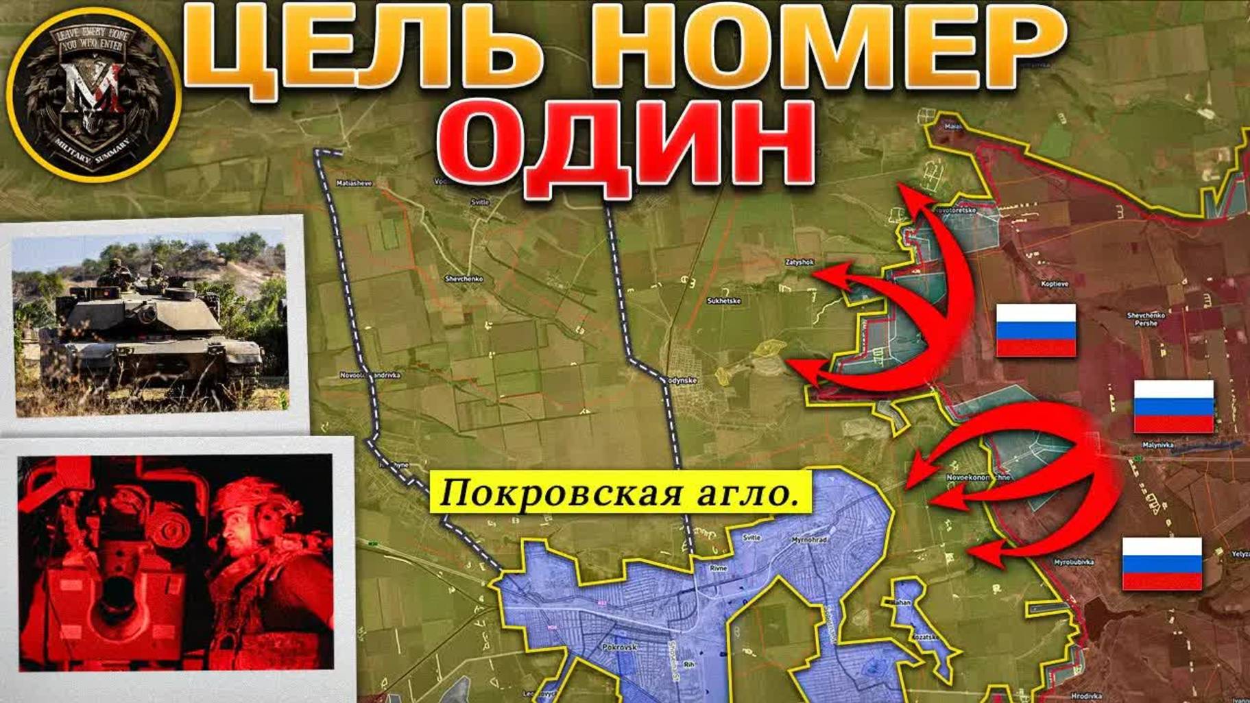 ❗💥⚡Тяжелый бой за Кондратьевку. Белая Гора пала. Новоэкономичное в окружении. Сводка 20.07.2025г.