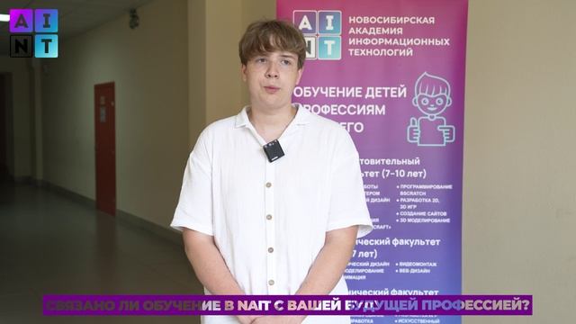 Отзыв 16