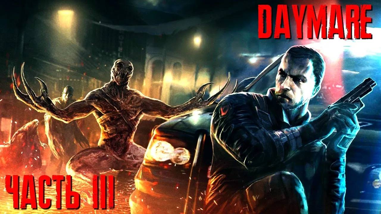 Daymare 1998 live-прохождение Часть 3 "Сквозь багульки в канализацию"