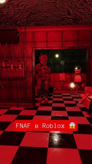FNAF в Roblox 😱 #игры #roblox #роблокс