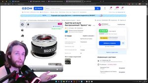 Установил Quick Release на PXN v10pro "Эксперимент"