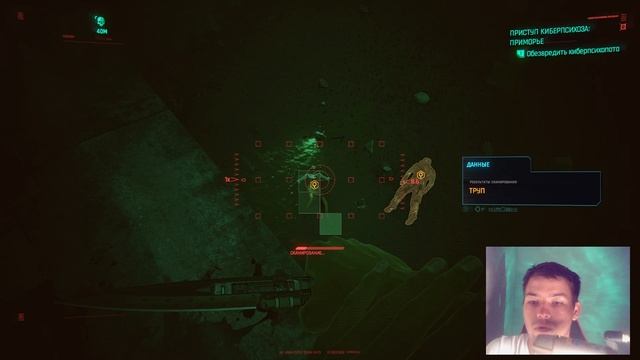 Cyberpunk 2077 №14 Поиск машин Деламейна