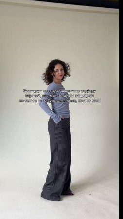 Артикул на брюки: #265546453