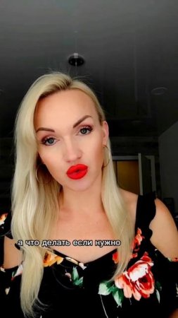#полезныевидео #сексологкошкина #отношения #любовь